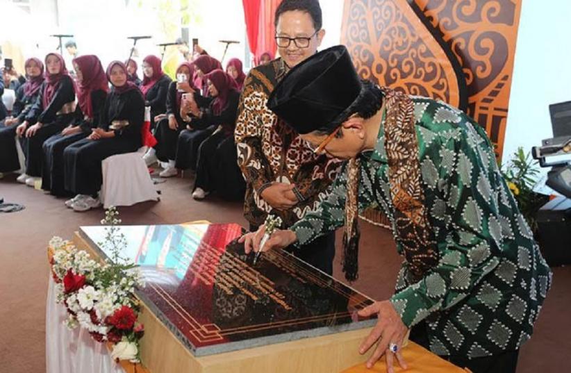 Resmikan Prodi Kedokteran UIN Sunan Kalijaga, Menag Harap Lahirkan ...
